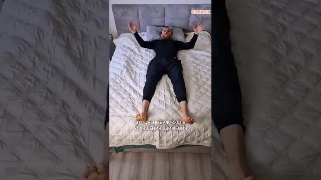 лимфодренажная зарядка