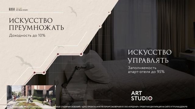 ART STUDIO