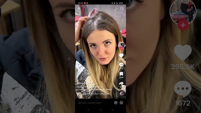 бедная Настюха чтобы пожалеть с вас подписка