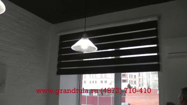 Рулонные шторы день-ночь, модель MG II