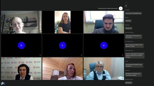 Запись практического занятия 12.09.