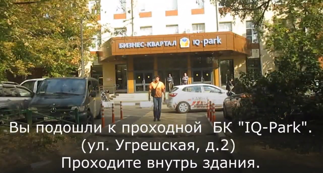 Интернет-магазин 1000va.ru. Дойти пешком от метро Кожуховская