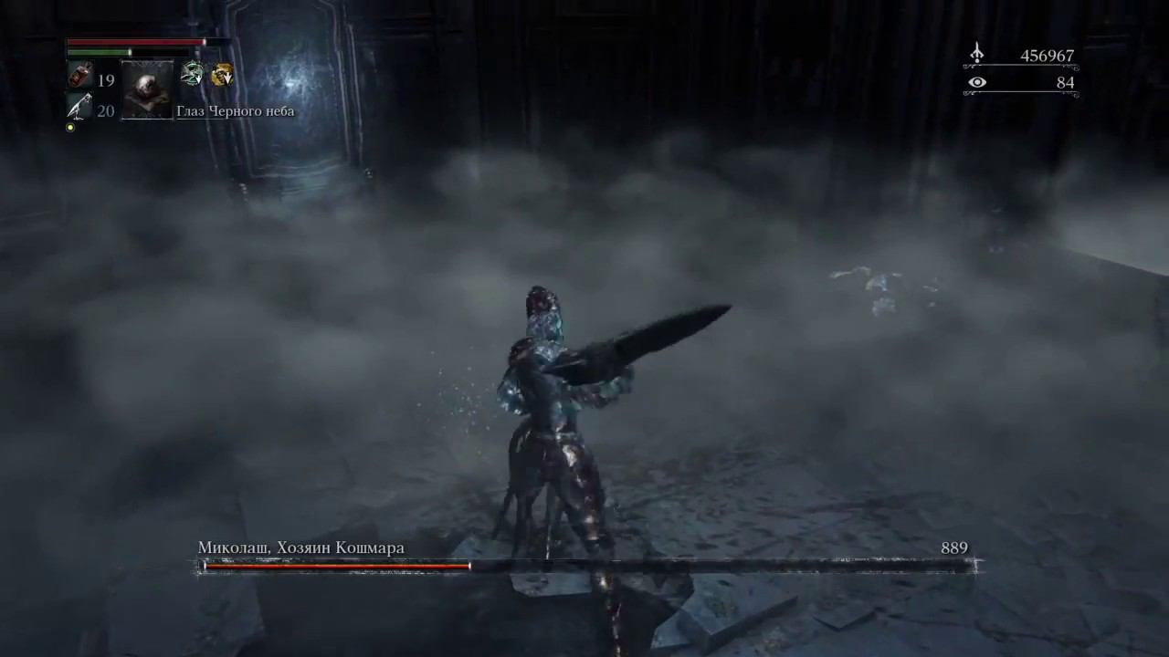 BLOODBORNE  (PS4) - Самый простой способ победить Миколаша.