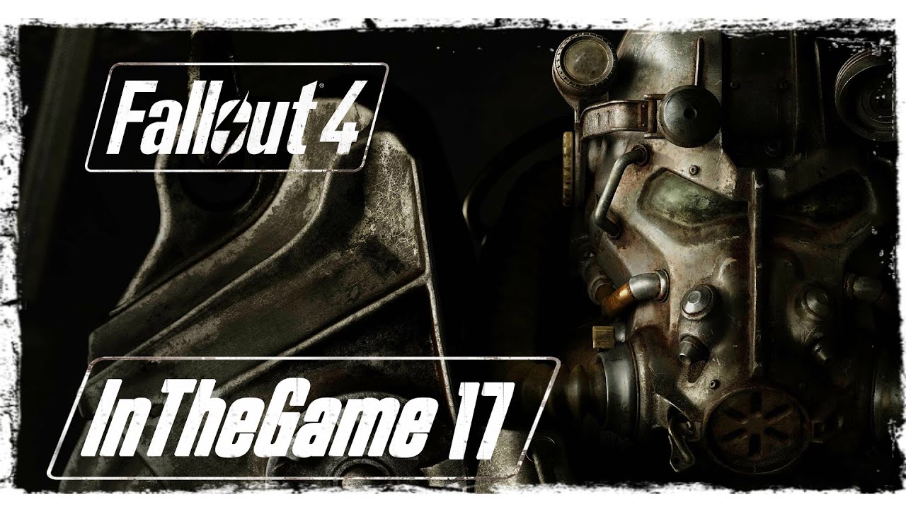 Fallout 4 - Прохождение #17 [Монсиньор-Плаза]