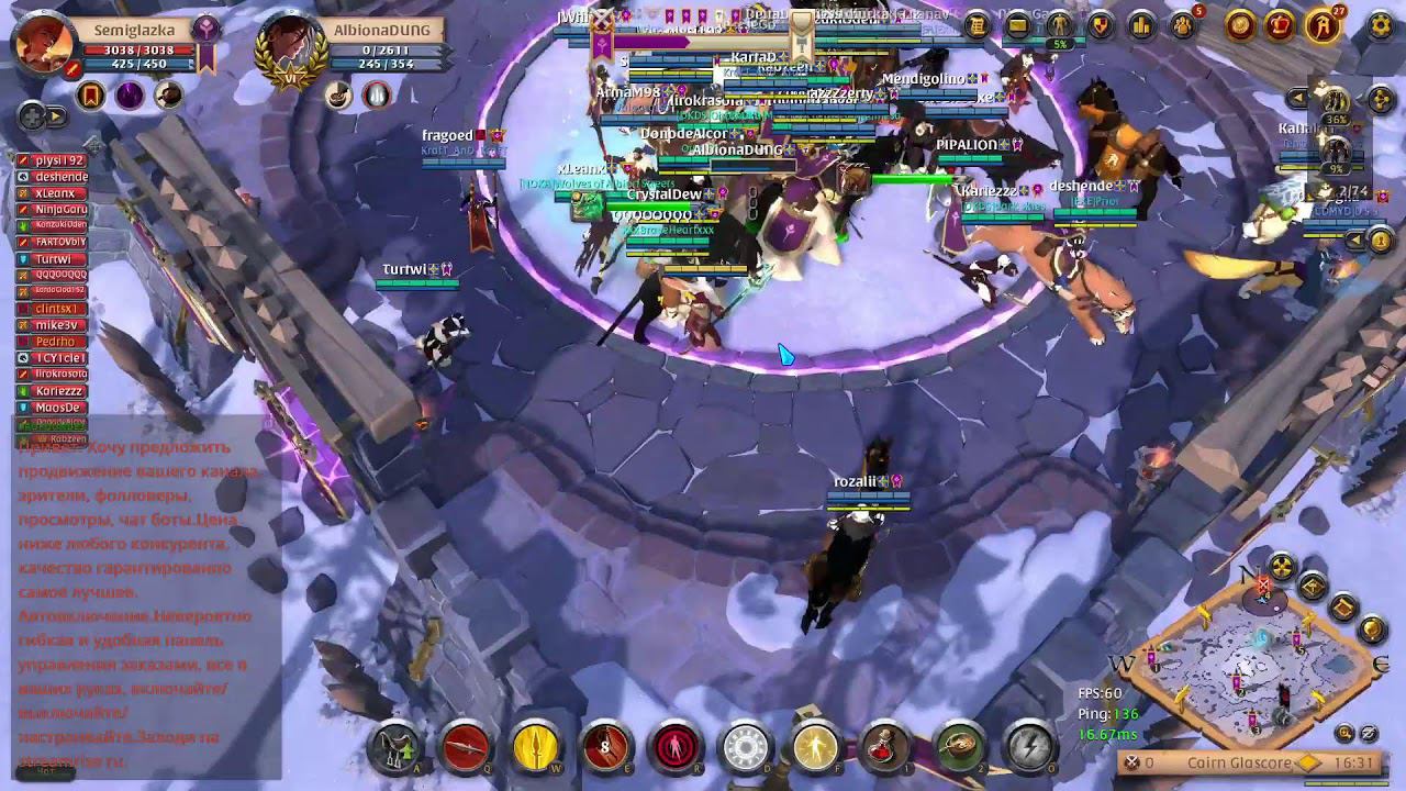 Albion Online [RU][PVE][Faction]