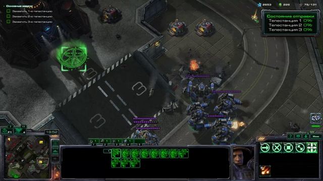 StarCraft II: Wings of Liberty #10