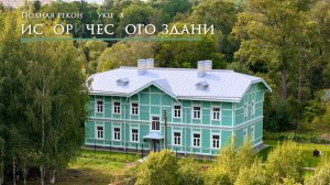 Продажа здания 551 м в Красном Селе