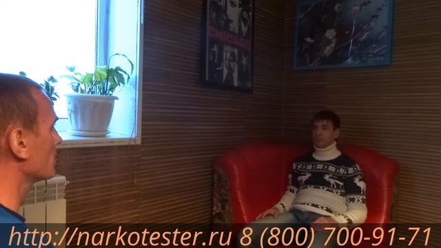 Лечение наркомании. У Ромы более 10 лет стажа употребления. Отзыв- Интервью