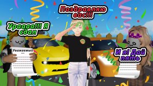 Опять страдаем в обби на машинах + прокачиваем свои навыки Roblox Car Obby (OLD)
