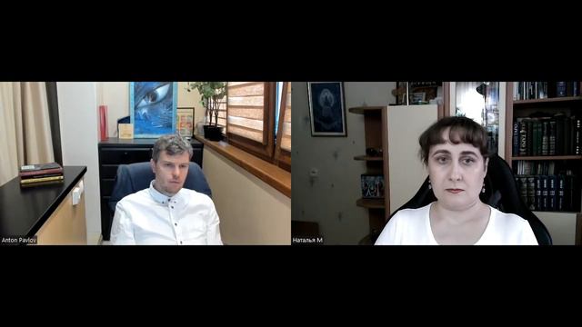 Предназначение в сфере работы