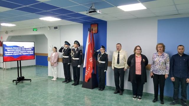Церемония торжественного поднятия Государственного флага Российской Федерации 15.05.2023