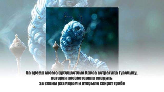 «Все чудесатей и чудесатей»