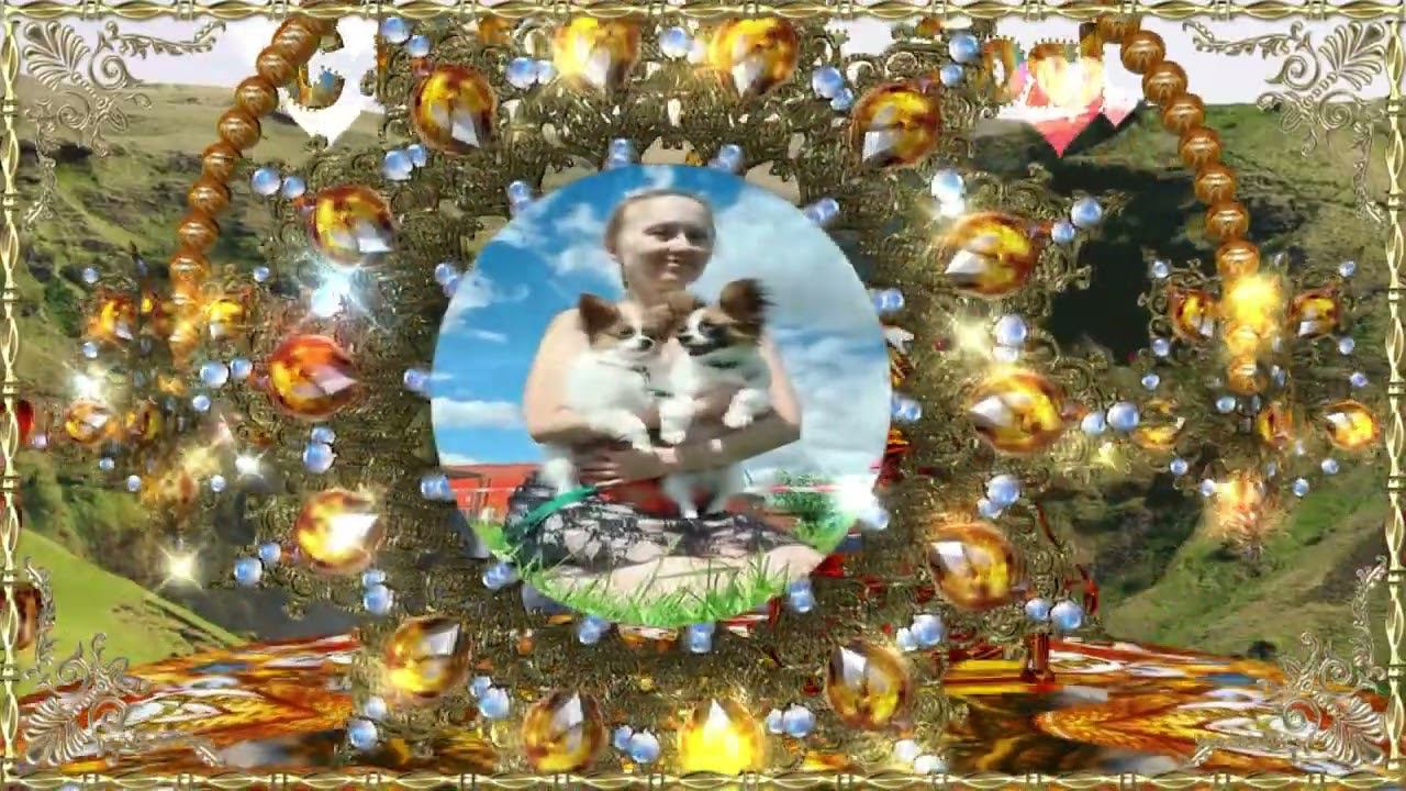 С юбилеем, Зоя!)