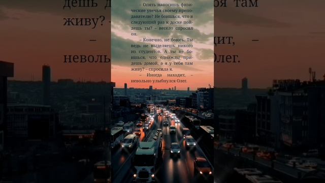 ✨Отрывок из книги - Восхитительная ведьма ✨