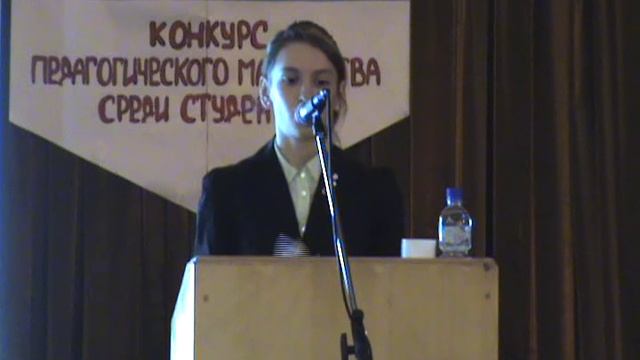 Доклады, урок 2 - XI конкурс педагогического мастерства УГПИ 2010 год