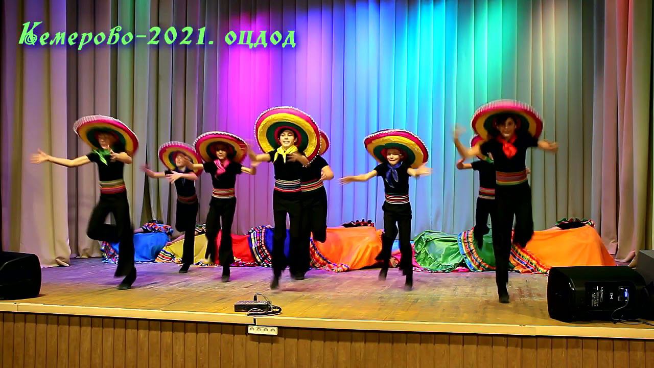 2021 Мексиканская фиеста_Затейники_Кемерово ОЦДОД