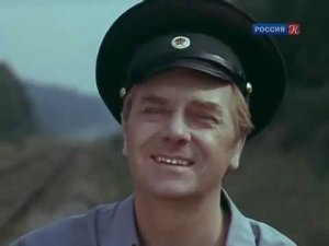 На дальней станции сойду По секрету всему свету