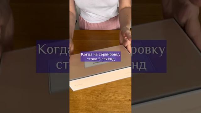 Что делать, если гости пришли неожиданно?