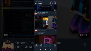 Я возвращаюсь!!!!! (в описании пасхалка)