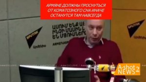 ЦЫГАНЕ ПРОСНИТЕСЬ : пока коматозный сон не перешёл в летаргический.