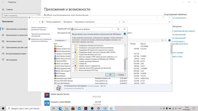 Как запустить старые игры на Windows 10