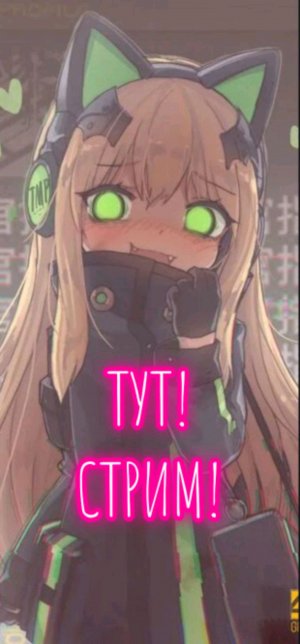 Стрим по фигуркам Лего®