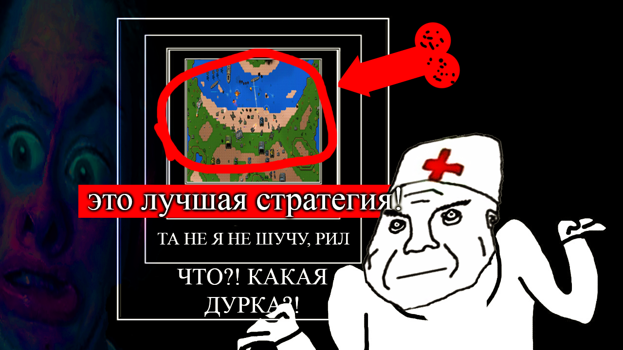 НЕ ПРИМИТЕ ЗА ШИЗА - НО ЭТО ЛУЧШАЯ ИГРА