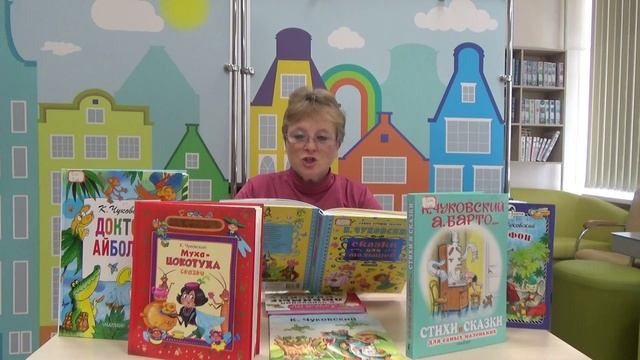 В стране детства Корнея Чуковского