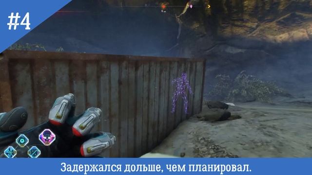 Замурованный в RAGE 2: Rise of the Ghosts
