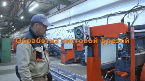 Оцилиндровочный станок Триумф ОЦС- Т260