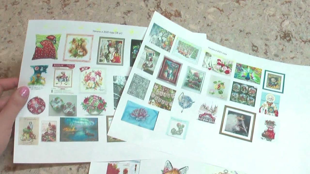 55_#Все_процессы на 1 января 2022/часть 1 #вышивка_крестиком