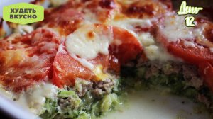 Вкусно Полезно Просто! ПП МЕНЮ НА ДЕНЬ. 1400 ККАЛ