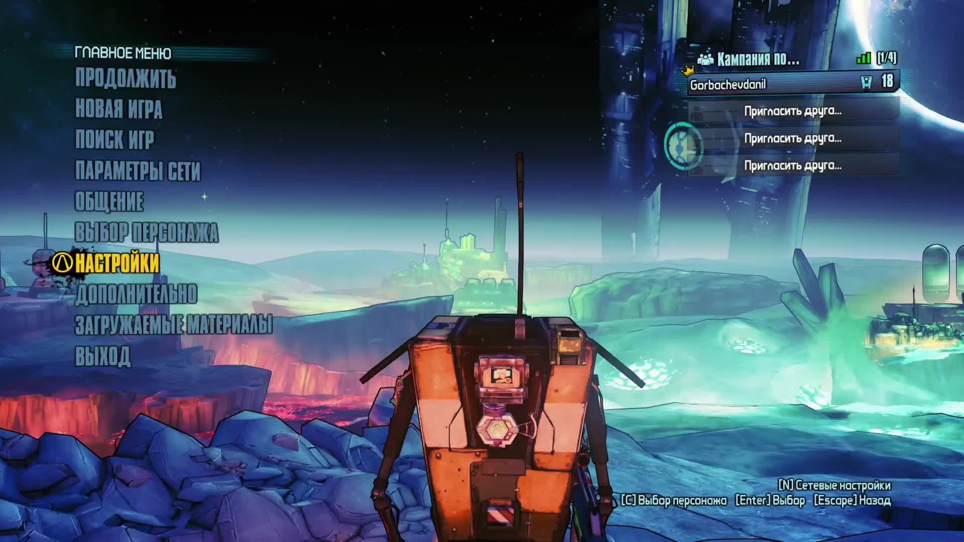 8.Borderlands The Pre-Sequel