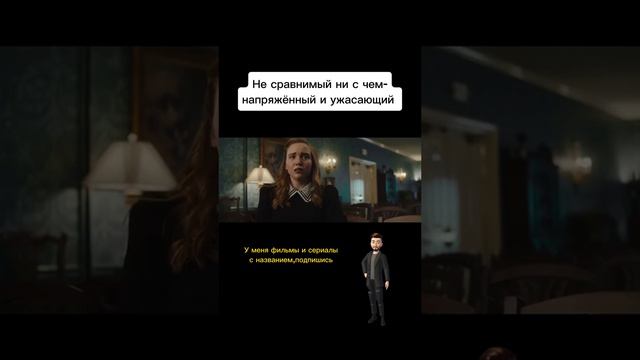 Ужастик Сталкер Черная плесень.mp4