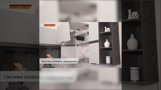 Кухня Бостон