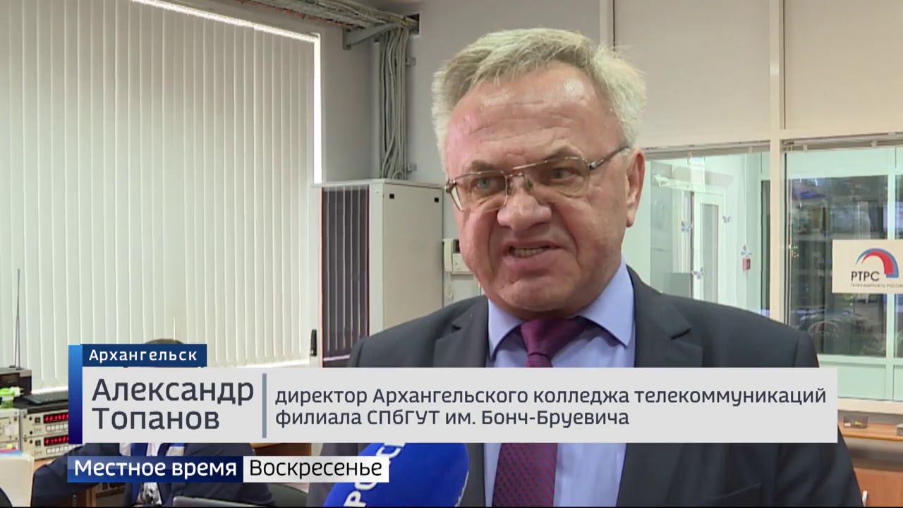 В Архангельске отметили 105 лет со дня основания радиотелеграфной станции