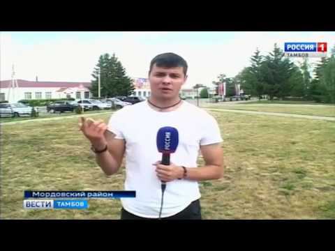 Тамбовская область переходит на цифру