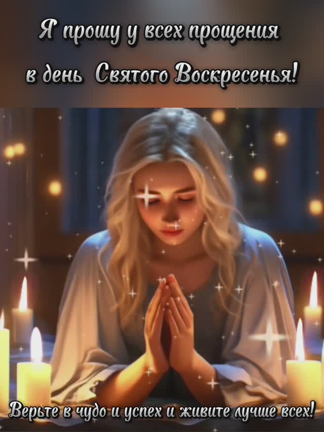 Поздравляю с Масленицей 🥞🩷🙏