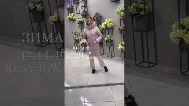 НЕЖНЫЙ ПУХОВИК ❄️ЗИМА