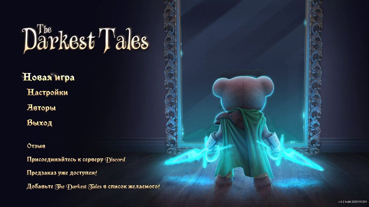 The Darkest Tales (demo)