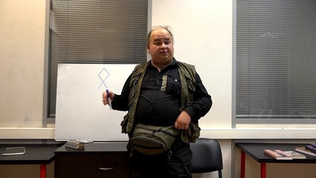 Северная Традиция, лекция №24_ Руна Одал