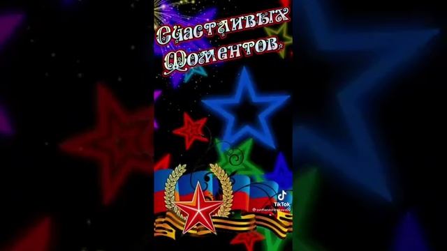 Карточка видео