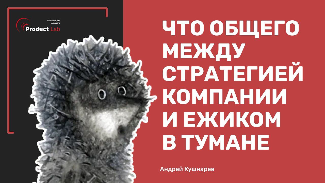 Видение. Главный ориентир при создании стратегии.