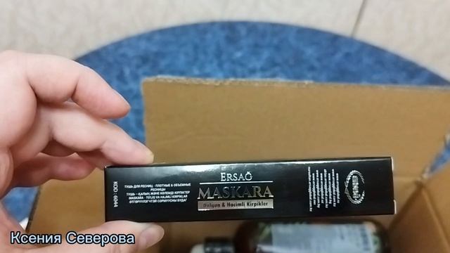 Октябрьский заказ в ERSAG по промо акции