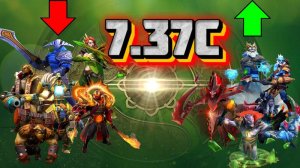Dota 2 Patch 7.37с Баланс героев, ослабление предметов поддержки
