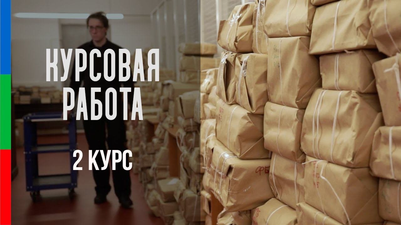 ДО22 Тищенков Документальный портрет Библиотека