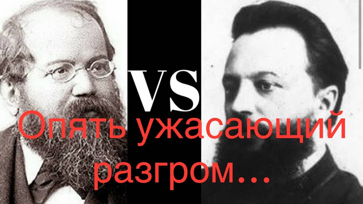 "Парад капитана Эванса"! Чигорин - Стейниц, Гавана (1 партия) (1-0)