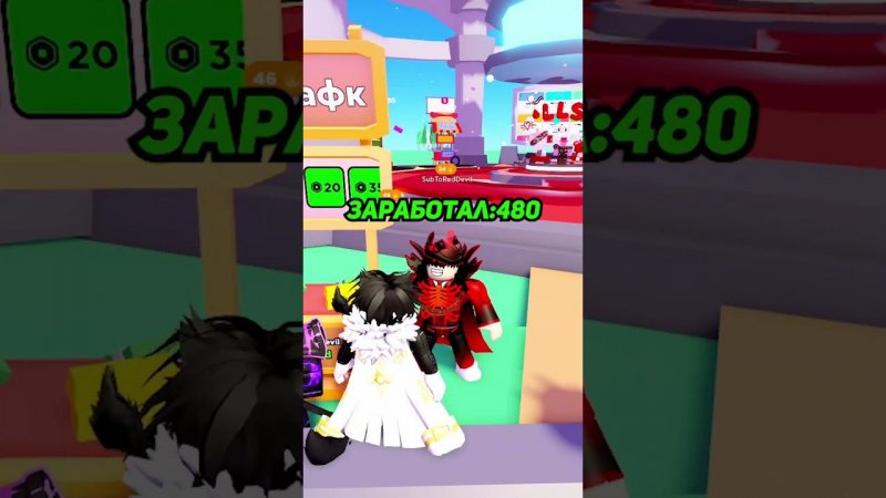 КОГДА ЗАШЁЛ ПРОСТО ПОИГРАТЬ! (PLS DONATE) #shorts #roblox