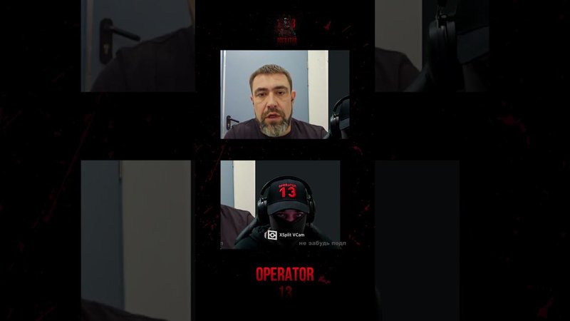 Работа групп эвакуации. Ливси