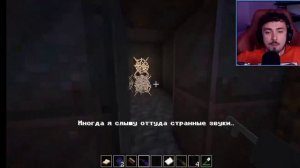 Эдисон сбегает из дома